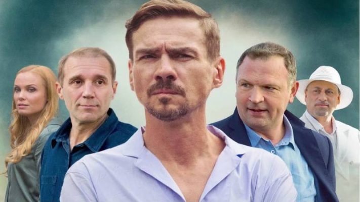 Сериал "Ангел мести". Все серии подряд - смотреть онлайн